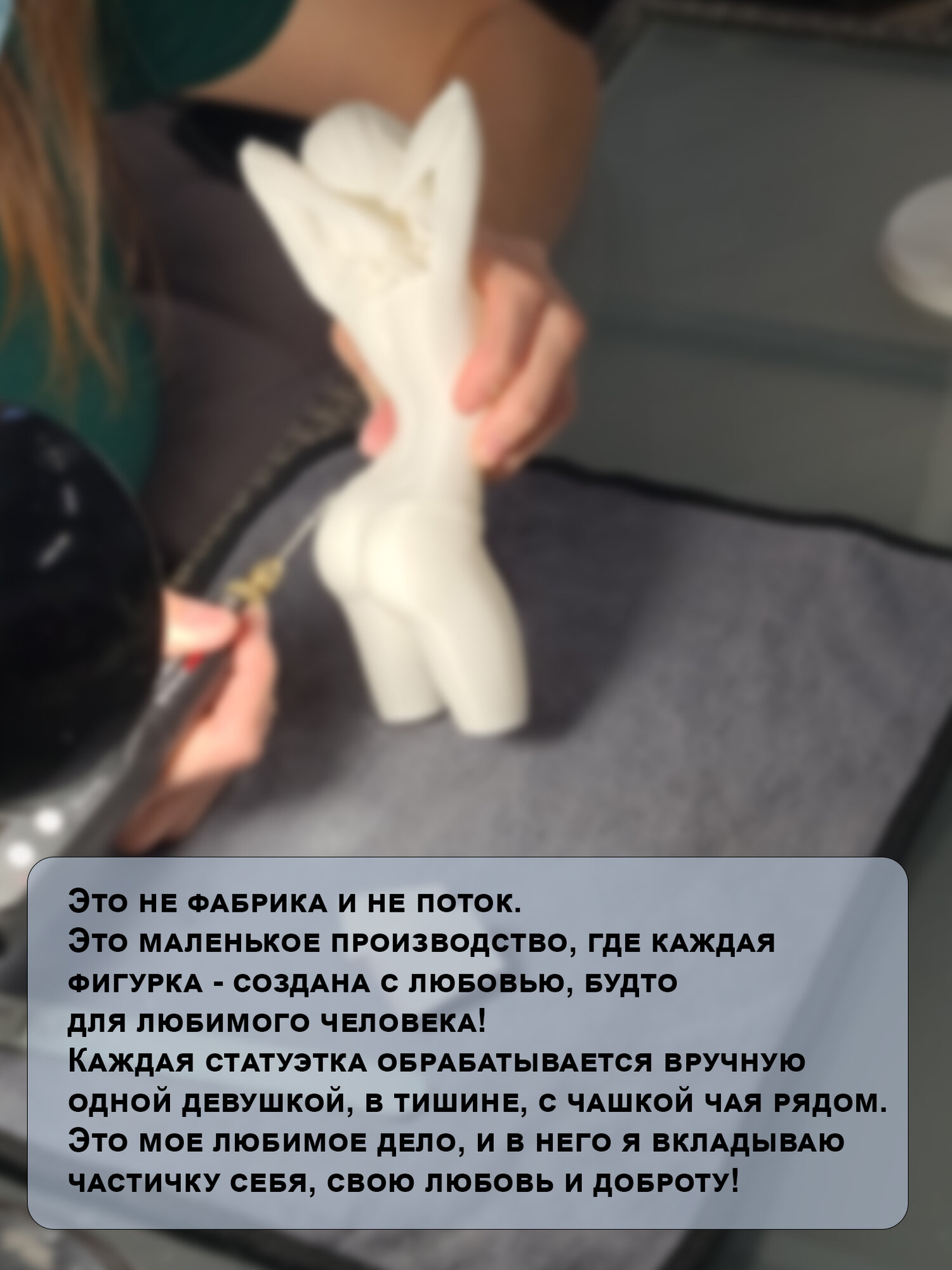 Статуэтка "Символ добра" — фото 1