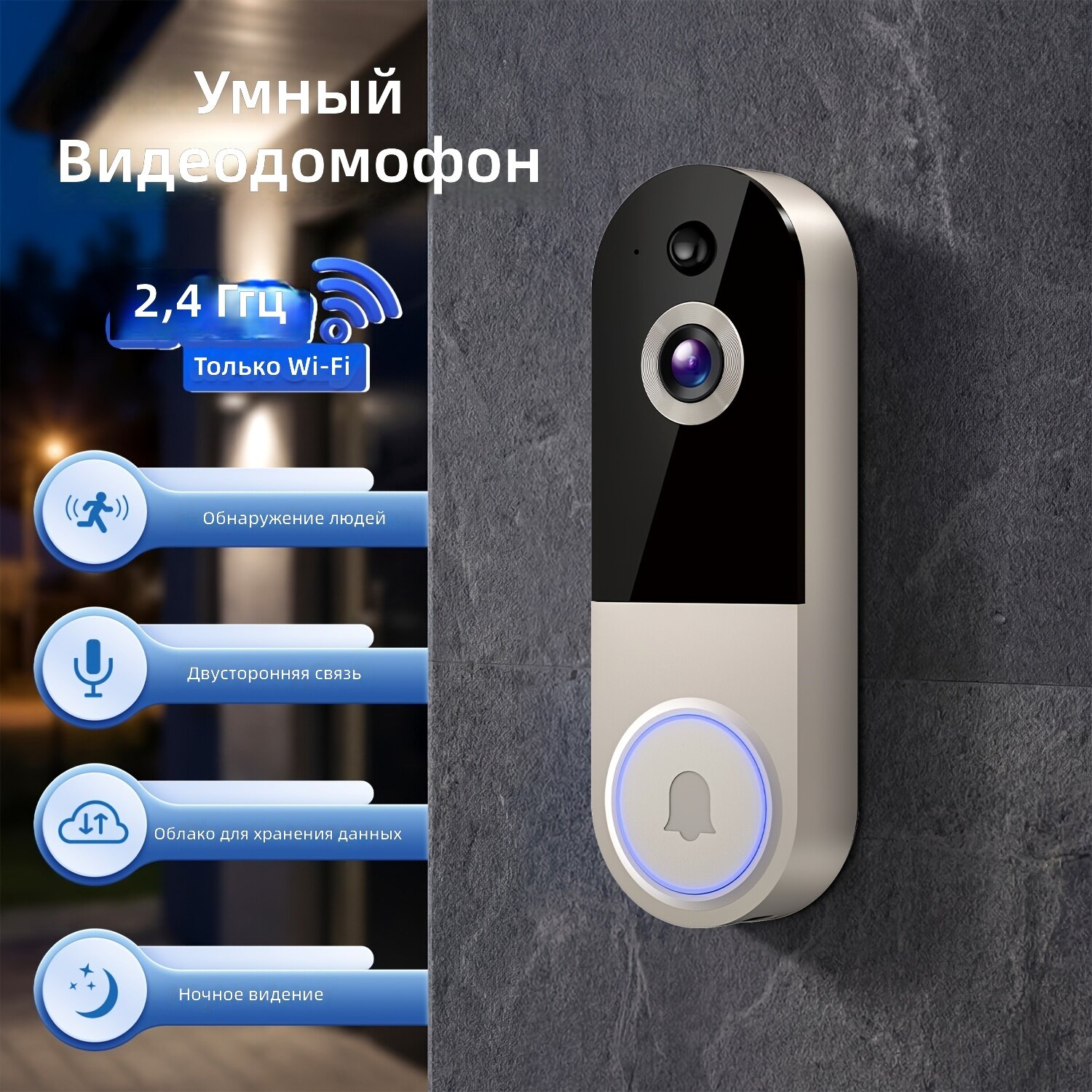 Беспроводной видеодомофон с камерой 1440P, умная уличная камера наблюдения, просмотр в реальном времени, облачное хранилище, ИИ-детекция человека, мгновенные уведомления, ночное видение, питание от батареи/USB 5200 мАч, двусторонняя аудиосв