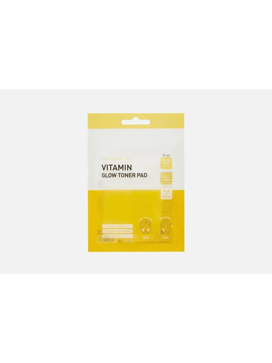 DERMAL Vitamin Glow Набор пэдов для лица