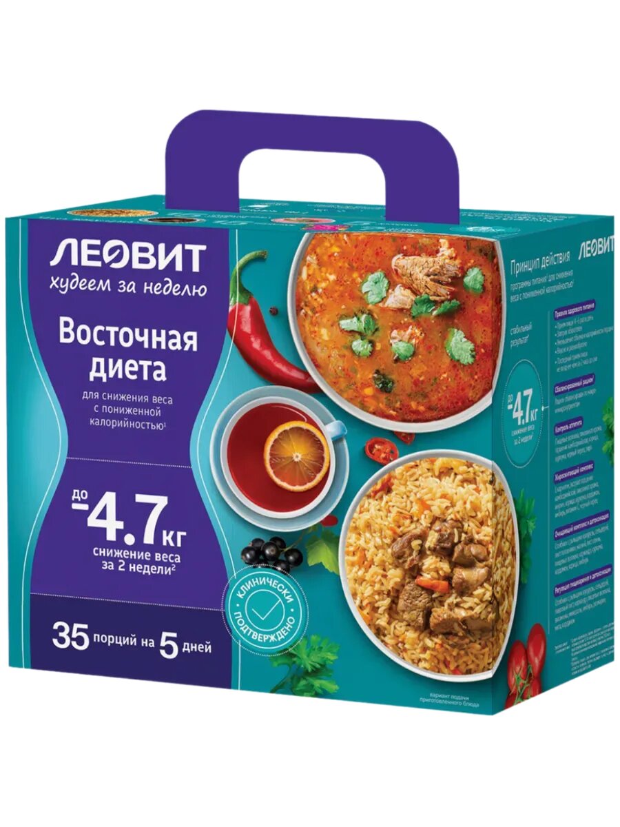 Леовит Худеем за неделю Восточная диета кейс 1 уп