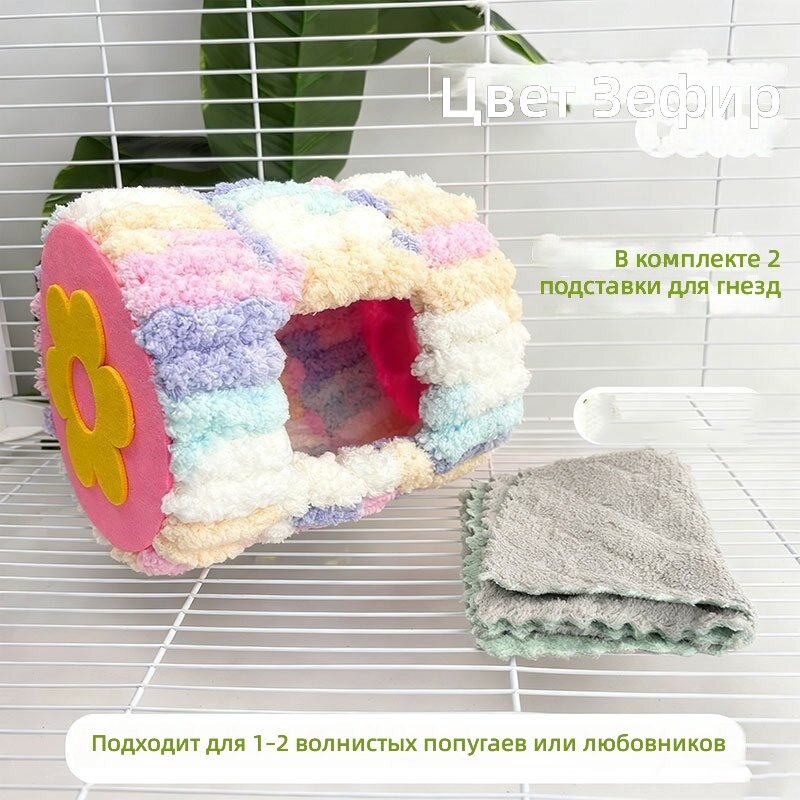 Утепленное гнездо для попугаев зимнее плотное с туннелем, узор Marshmallow Flower