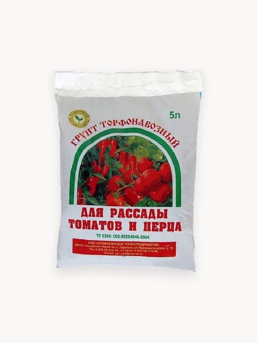 Грунт для рассады торфонавозный 5л для выращивания рассады и взрослых растений томатов , перца , баклажанов