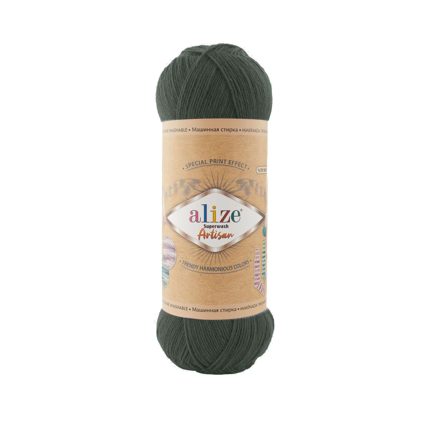 Пряжа Alize Superwash Artisan 546 (2 мотка по 100г/420м) болотный