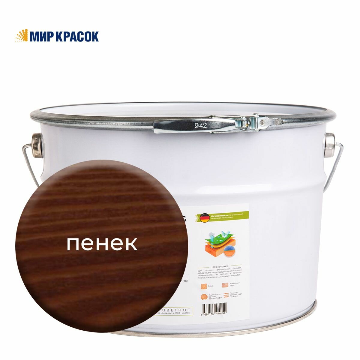 DUSBERG масло для дерева для наружных работ, пенек 2110, цвет: 5077 (10 л)