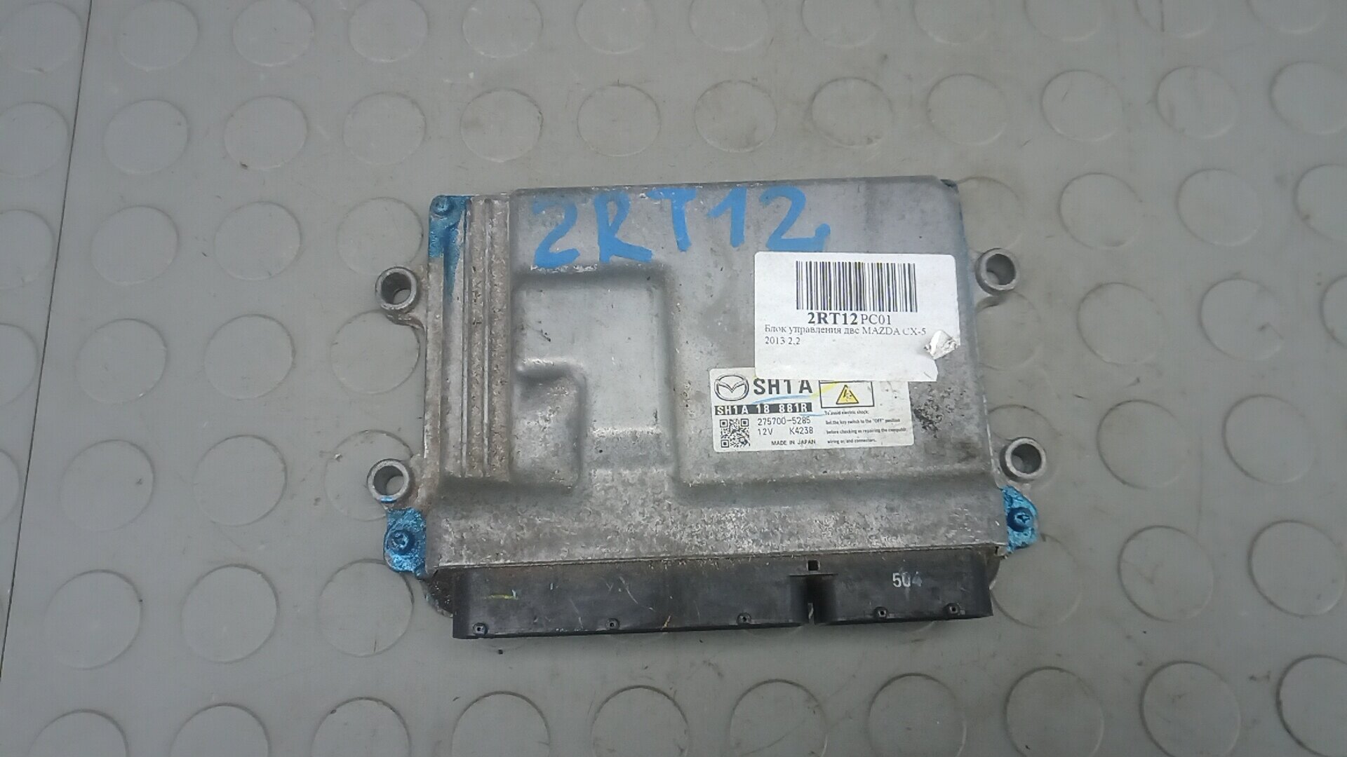 Блок управления двс MAZDA CX-5 1, Номер SH1A, 18881R, 275700-5285