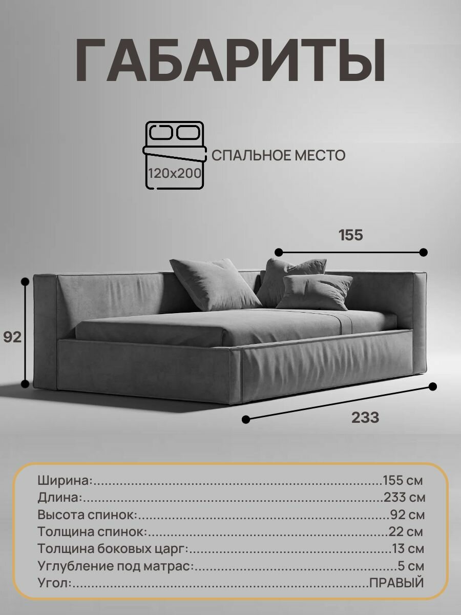 Мягкий диван кровать детская/ подростковая софа с подъемным механизмом ...