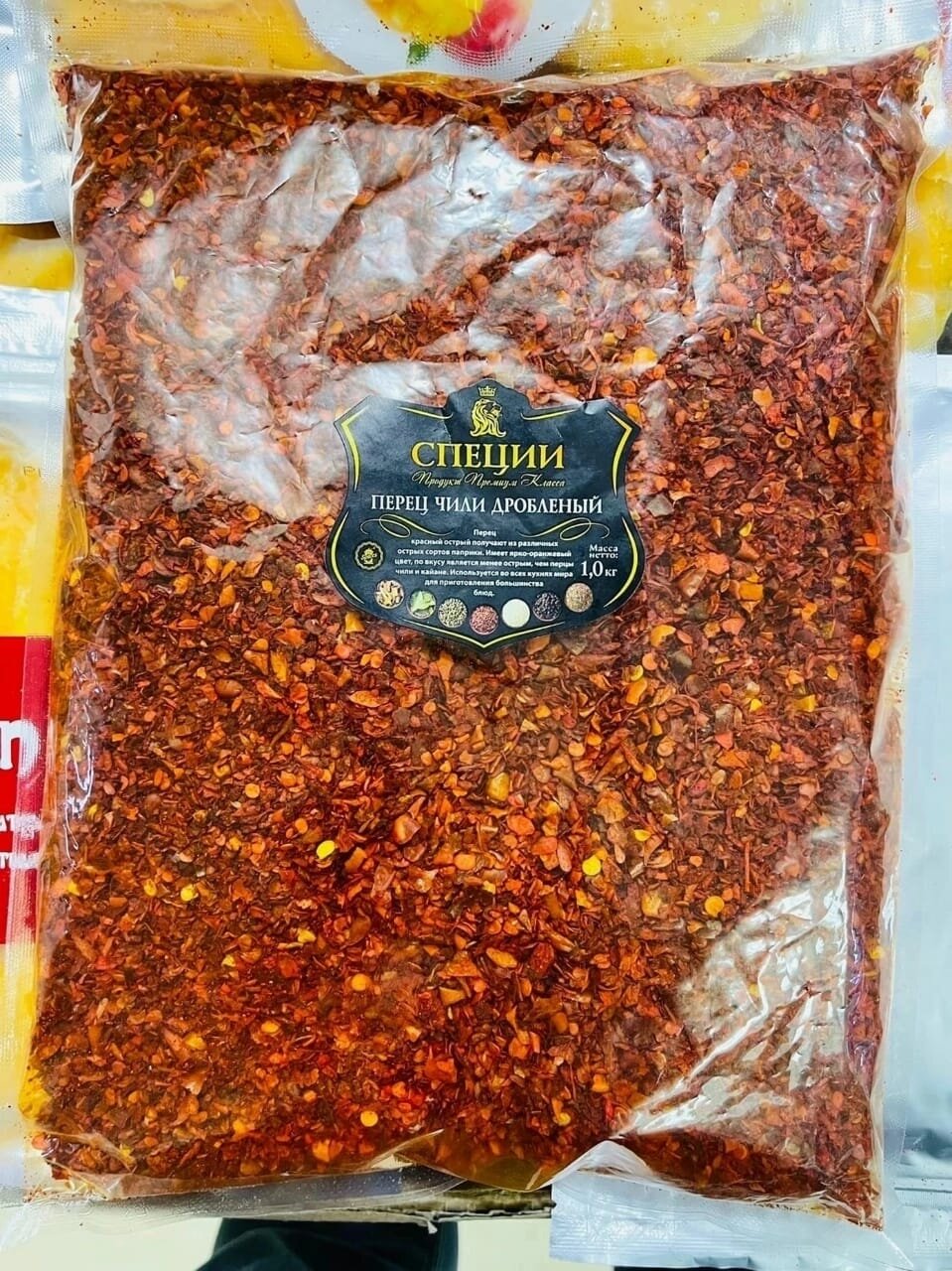 Перец чили "Всё вкусно от души", дробленый, 1 кг, упаковка дой-пак Вкусно и полезно! Без ГМО!