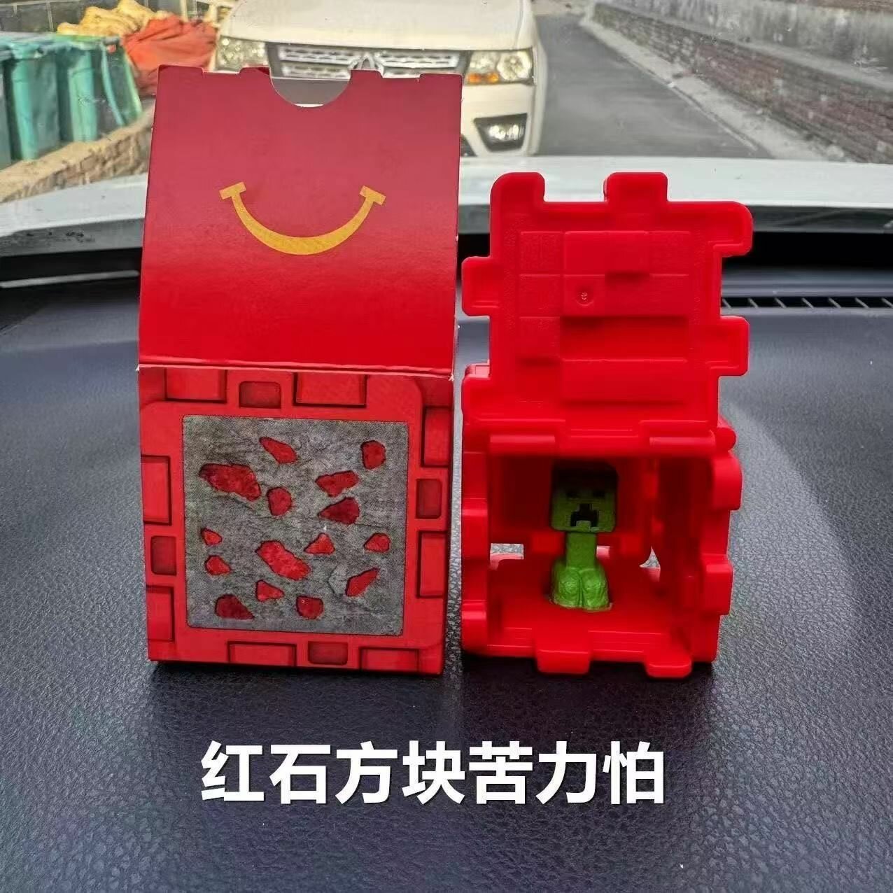 Украшение из строительных блоков McDonald's 2025 MINECRAFT Movie