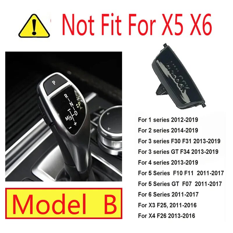 Накладка переключателя передач BMW Model B, B-Bright UNLOCK