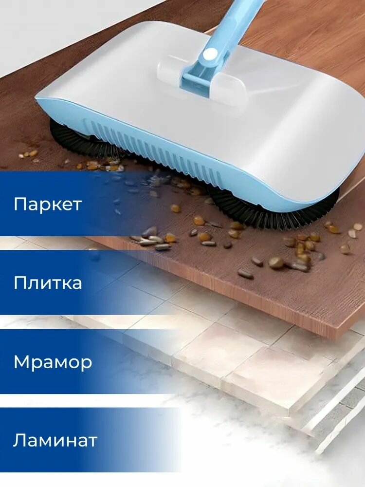 Метла — фото 1