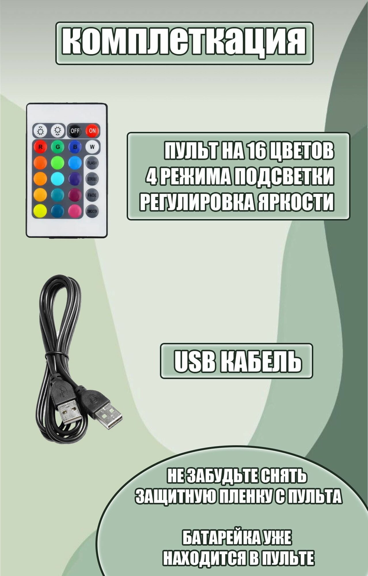 Ночник！