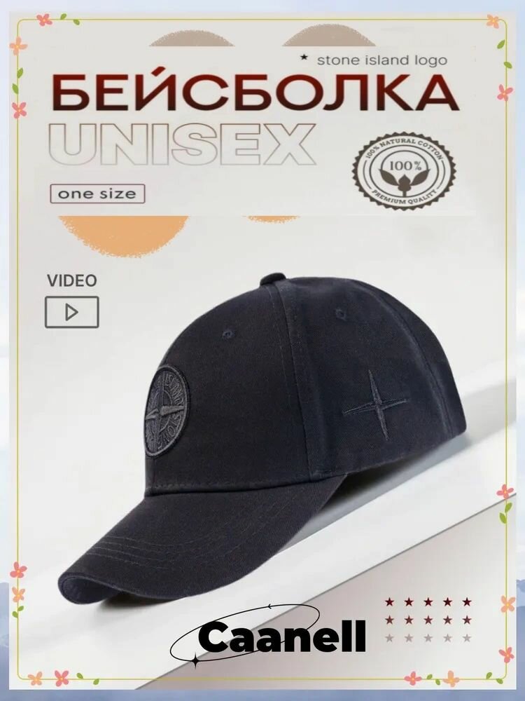 Бейсболка  Весна-лето 2024 для мужчин