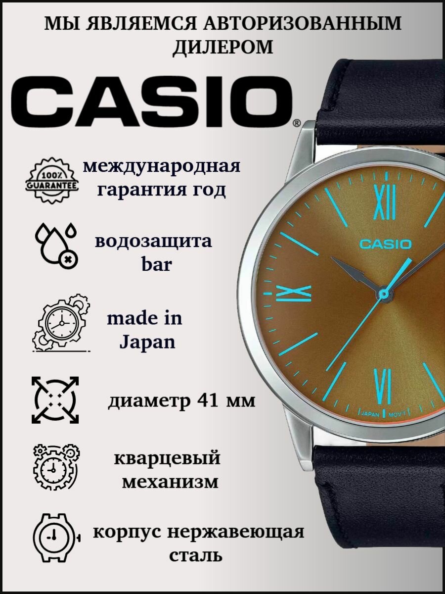 Наручные часы CASIO, сталь
