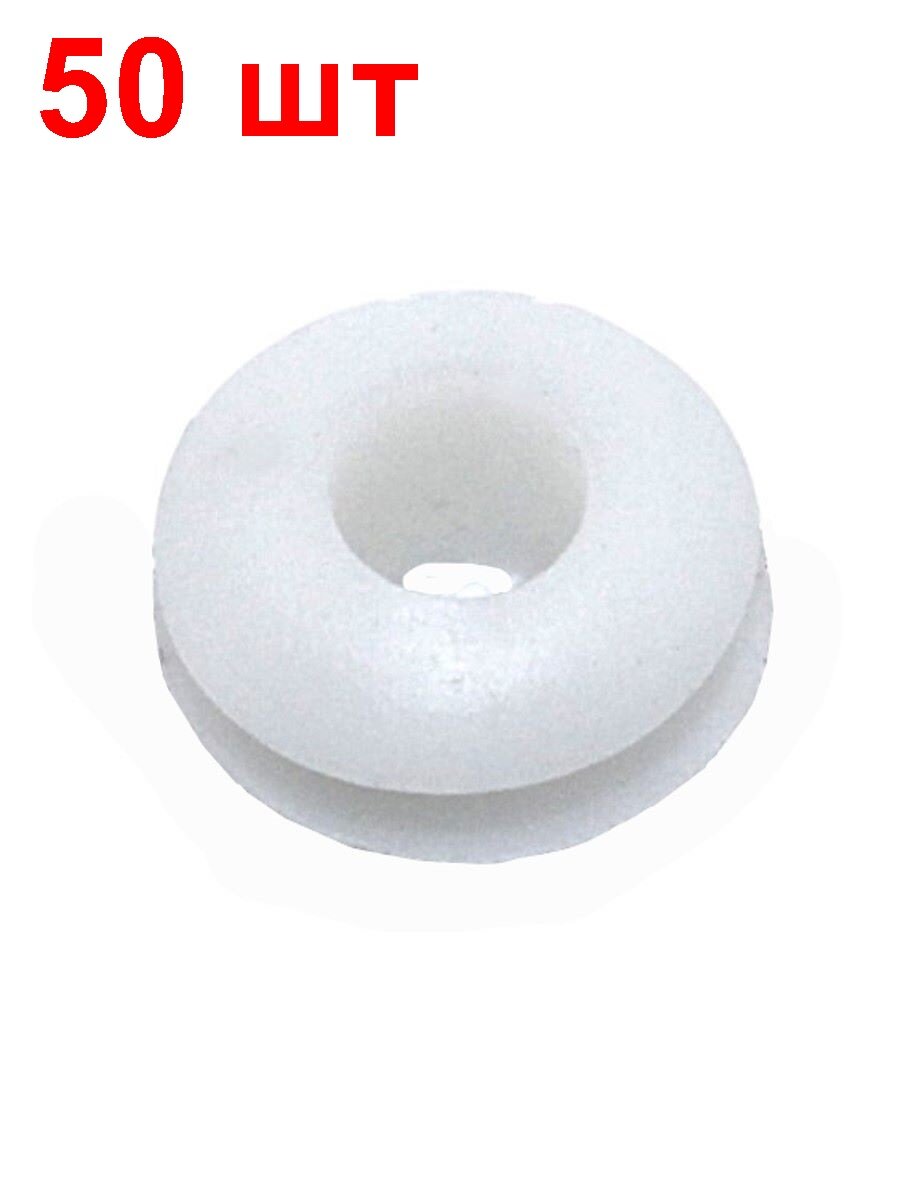 Втулка резин. люверс для кабеля 4х10х6х5,5х1,5 50 шт. бел.