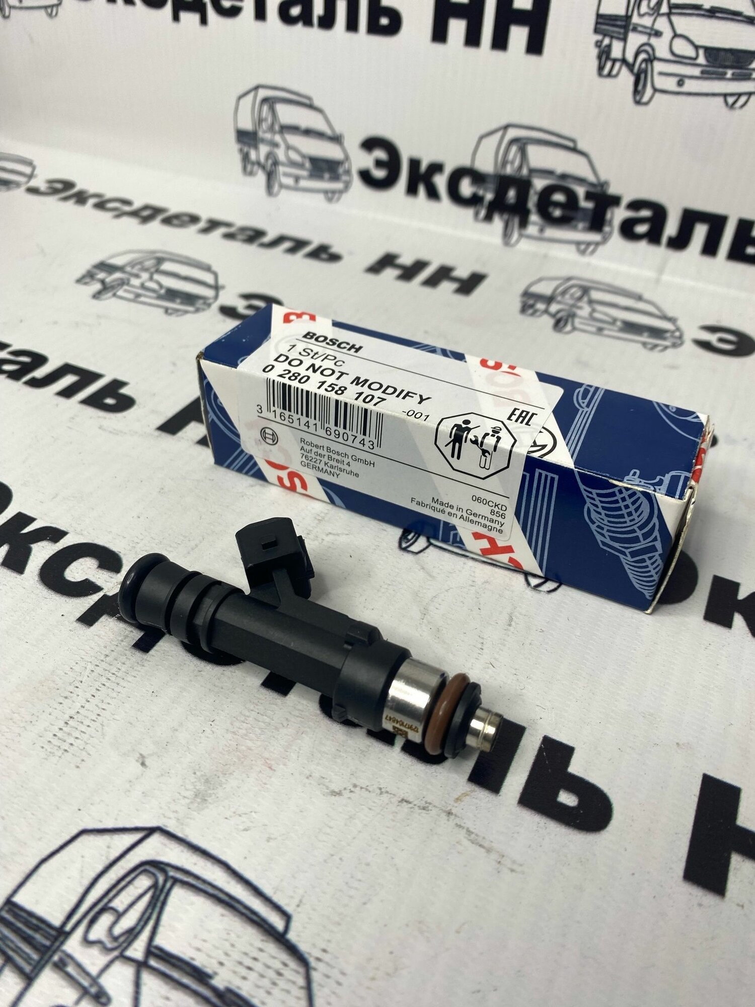 Форсунки Bosch для Газель 3302,2217,3110,31105,3102, УАЗ