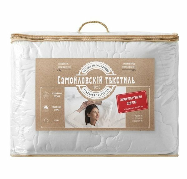 Одеяло Стеганое Самойловский Текстиль Гипоаллергенное 140x205 Легкое