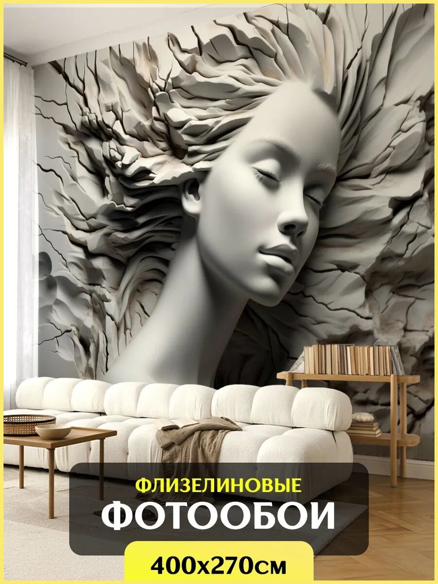 Фотообои на стену Девушка барельеф 400 х 270 см