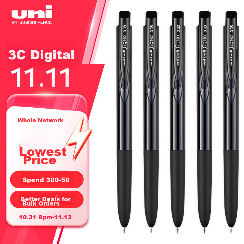 Mitsubishi Uni-ball UMN-155 Low-Damping Retractable Black Gel Pen, Stylish 0.38mm Black Pen, Signature Pen, Business Student Pen, Water-Based Pen, Office Supplies, Stationery Set, 5 Pens