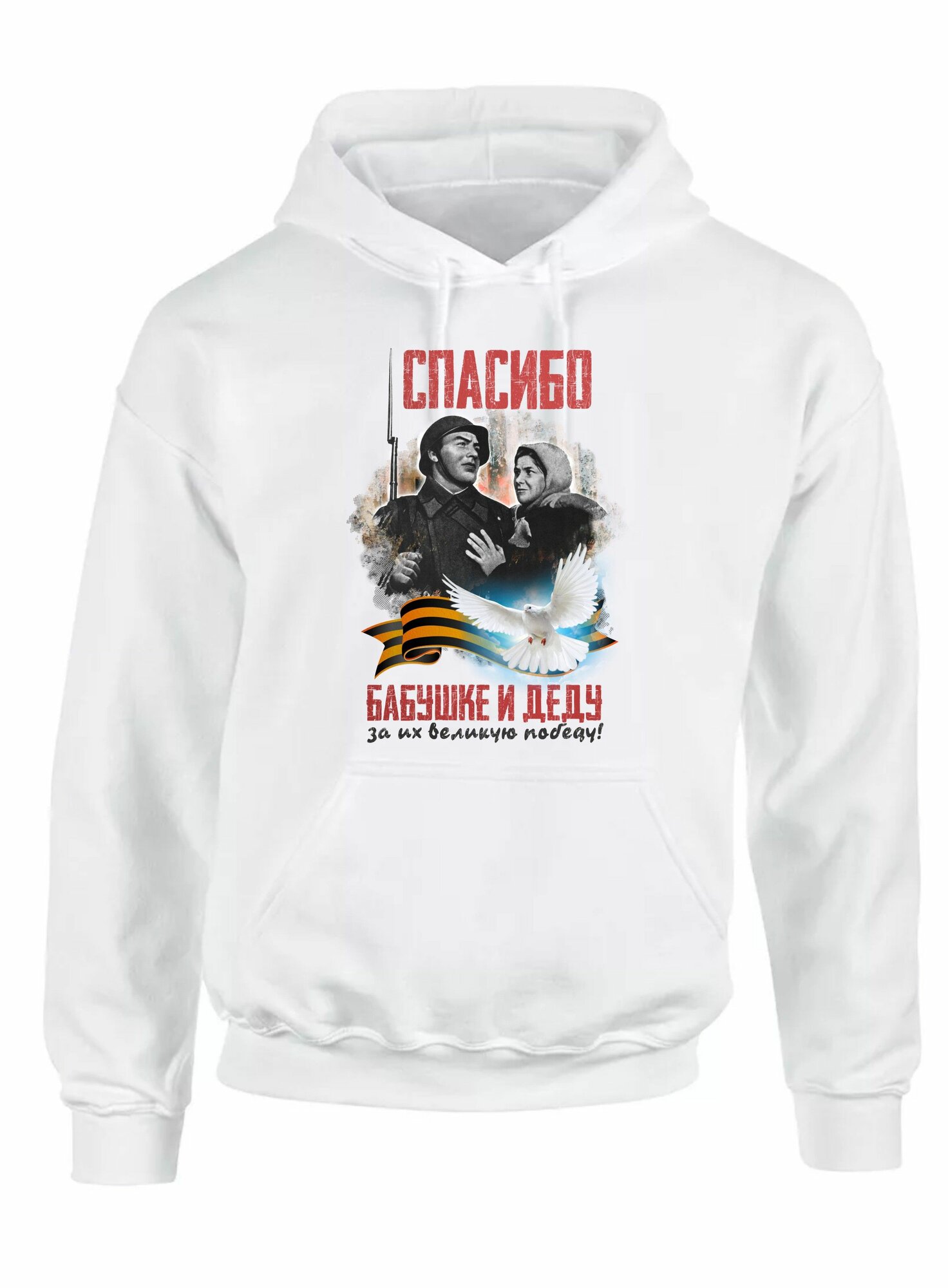 Толстовка спортивная