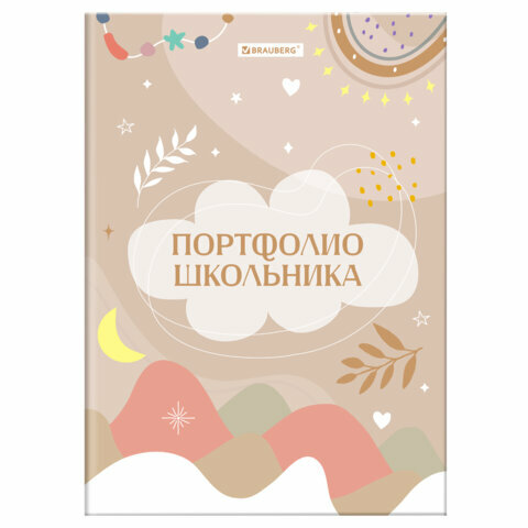Листы-вкладыши для портфолио школьника, 30 разделов, 32 листа, школьное портфолио, BRAUBERG, 116369