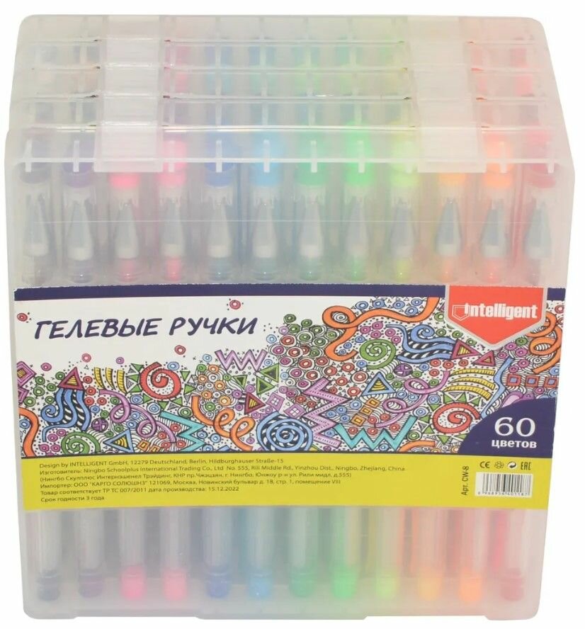 Набор ручек гелевых 60 цветов 1мм с блестками ассорти