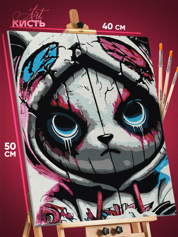 Картина по номерам на холсте с подрамником 40х50 Животные Арт Эмо панда