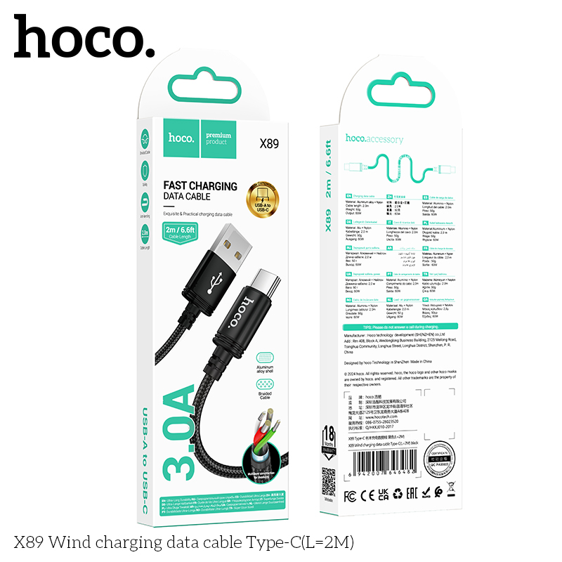 Кабель для зарядки Hoco X89, USB Type-A - Type-C, длина 2 м, цвет черный