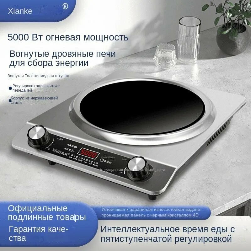 Электрическая настольная плита 3-10b, серебристый