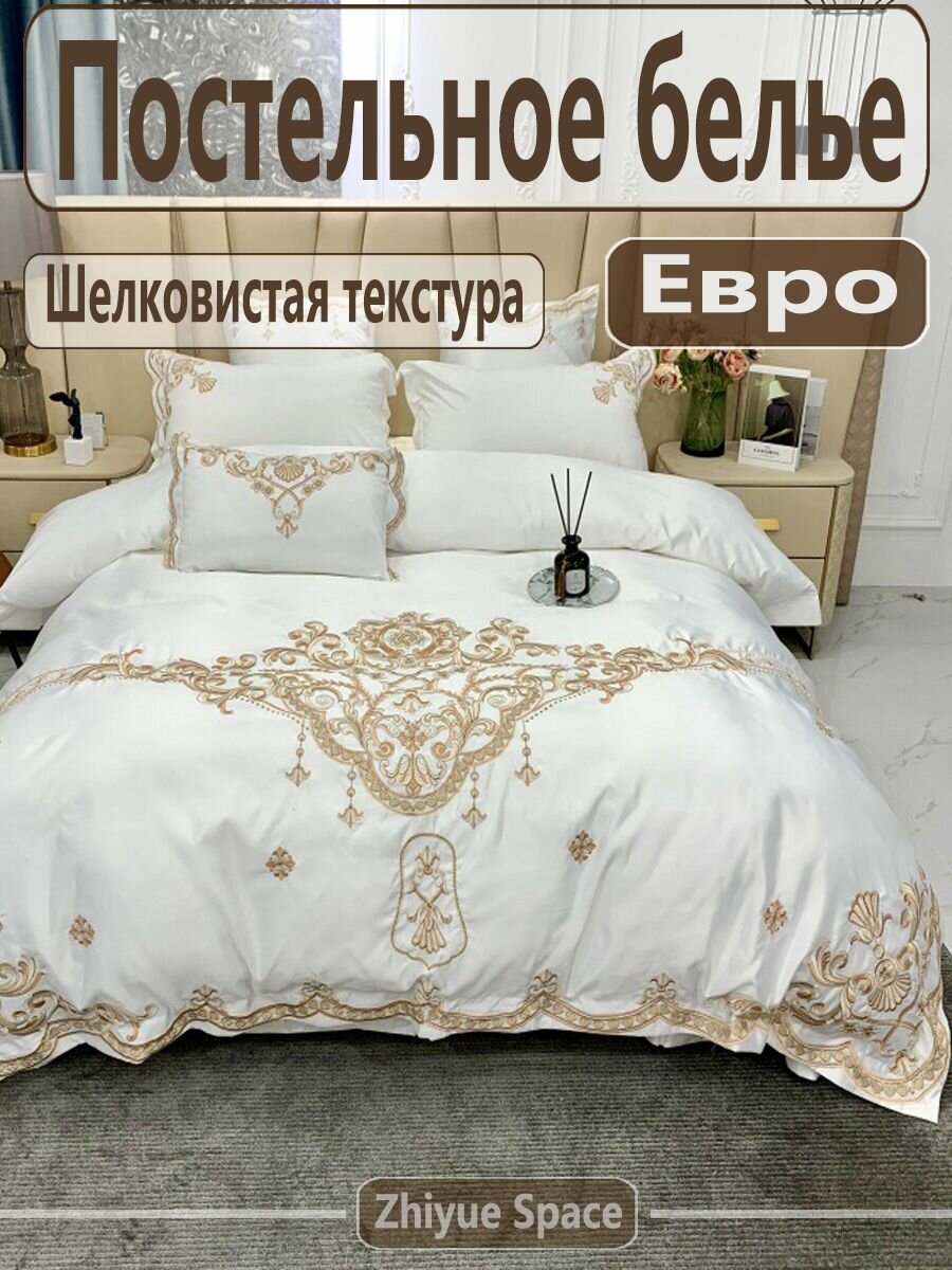 Комплект Постельного Белья, Сатин, Сатин-жаккард, Двуспальный, Наволочки 48x74