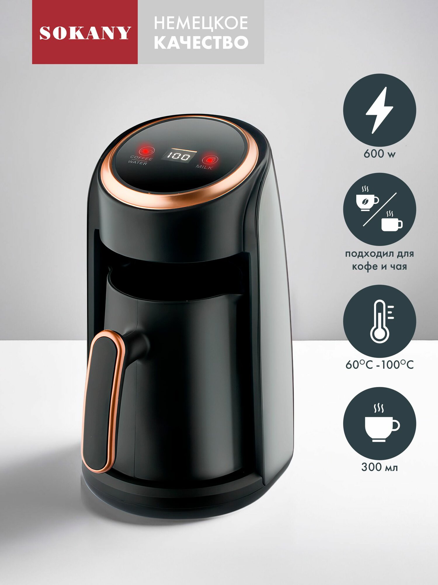 Wimiona Турка электрическая туро4ка_04018, черный