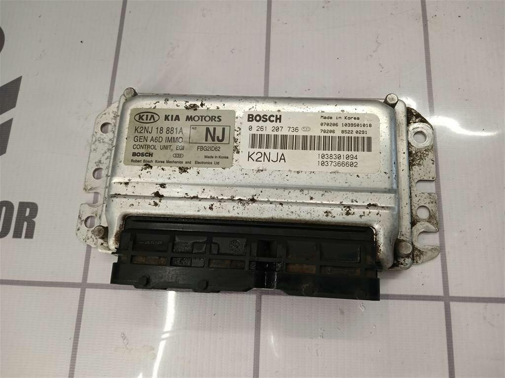 Блок управления двигателем Kia Spectra 2001-2011
