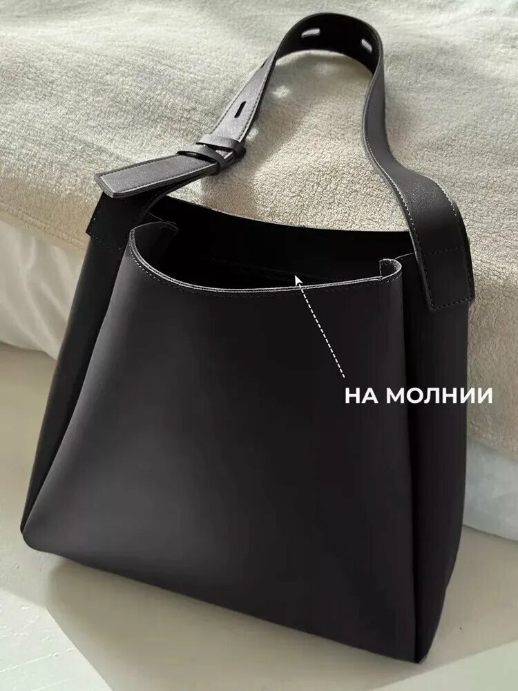 Сумка мешок