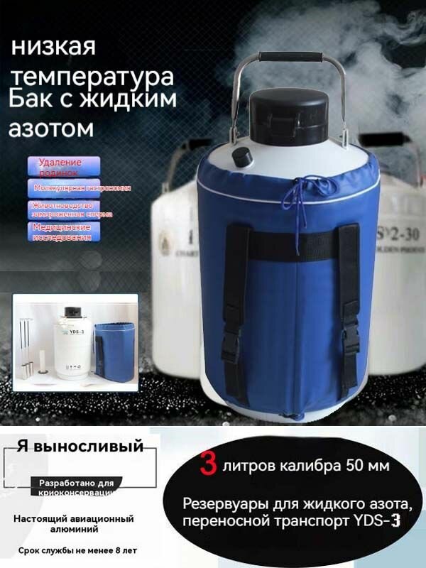 Лабораторная посуда