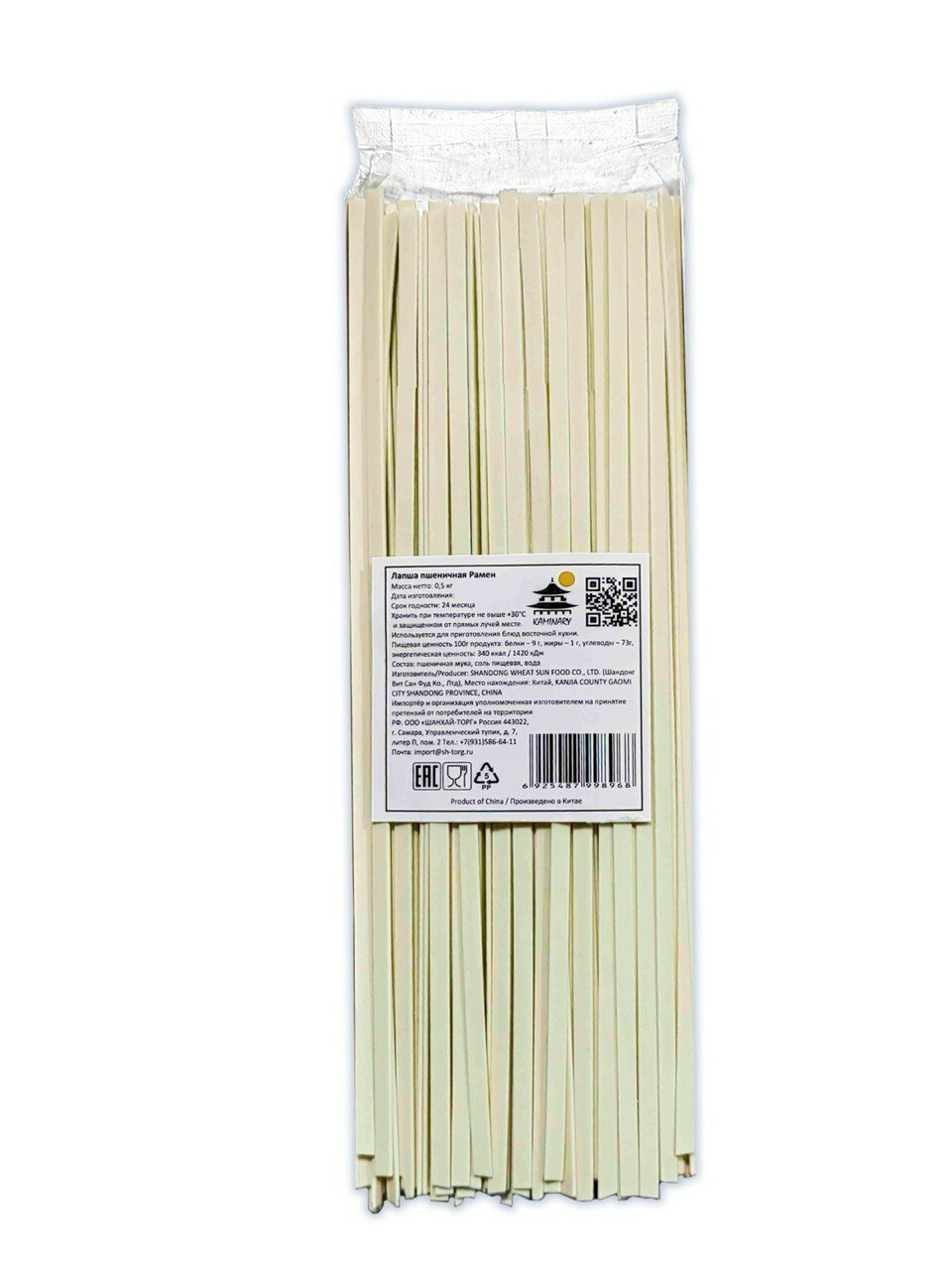 Лапша пшеничная Рамен Kaminary, Китай, 500г