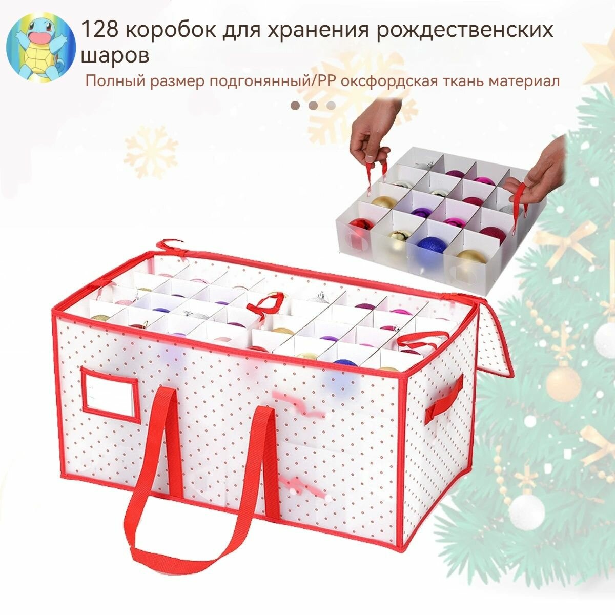 Органайзер для игрушек