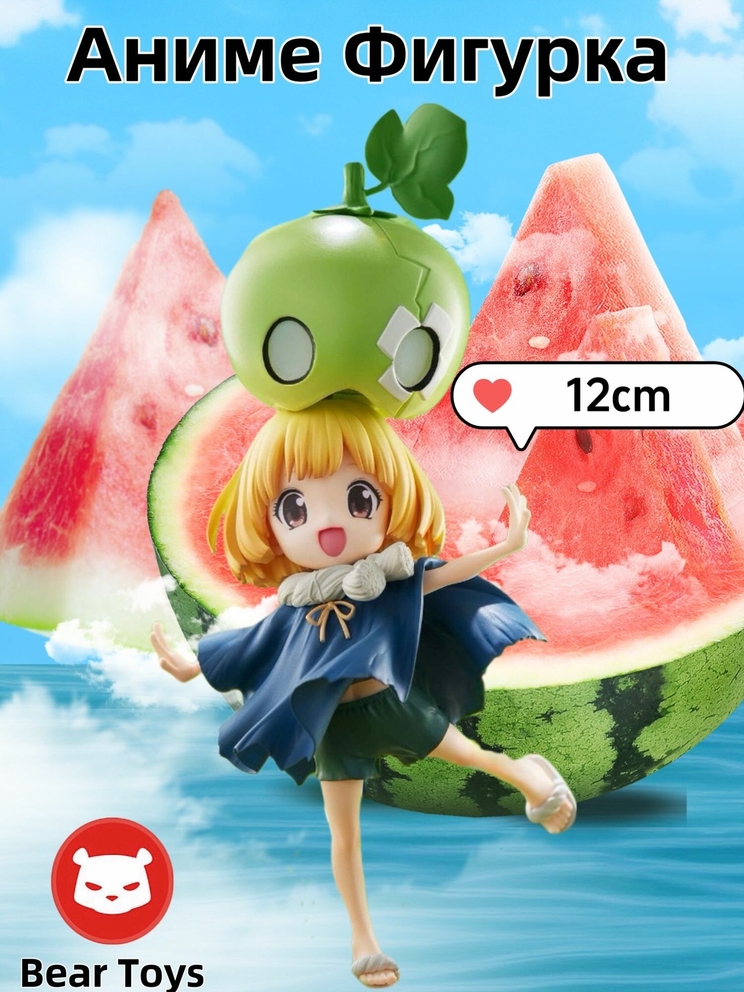 Аниме Фигурка Доктор Стоун Суйка 12cm / Dr. Stone: New World Anime Figuer