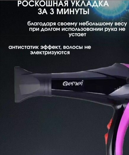 Фен для волос / G 1766 — фото 1