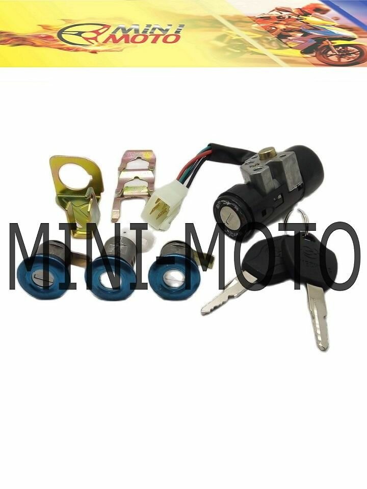 Замок зажигания (комплект) Honda TACT-50