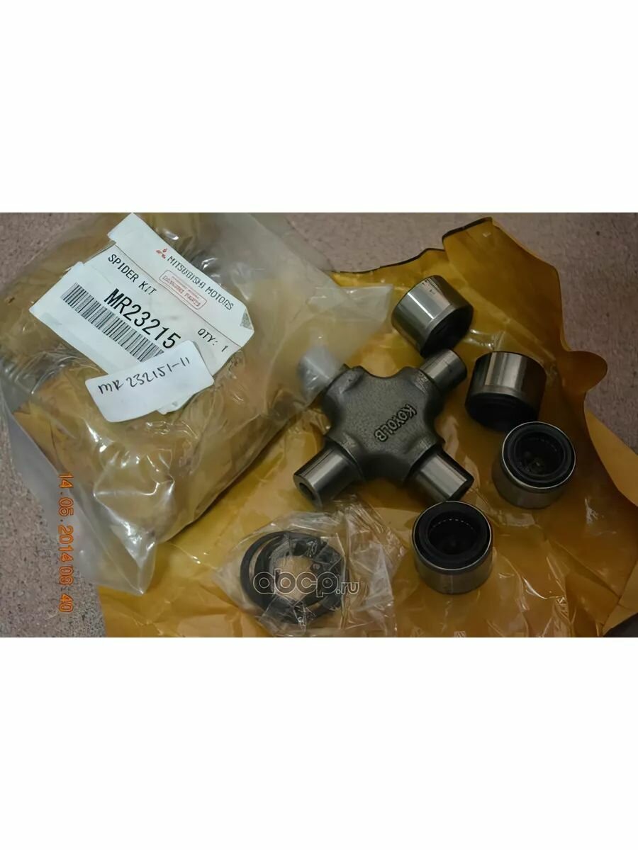 Крестовина вала карданного