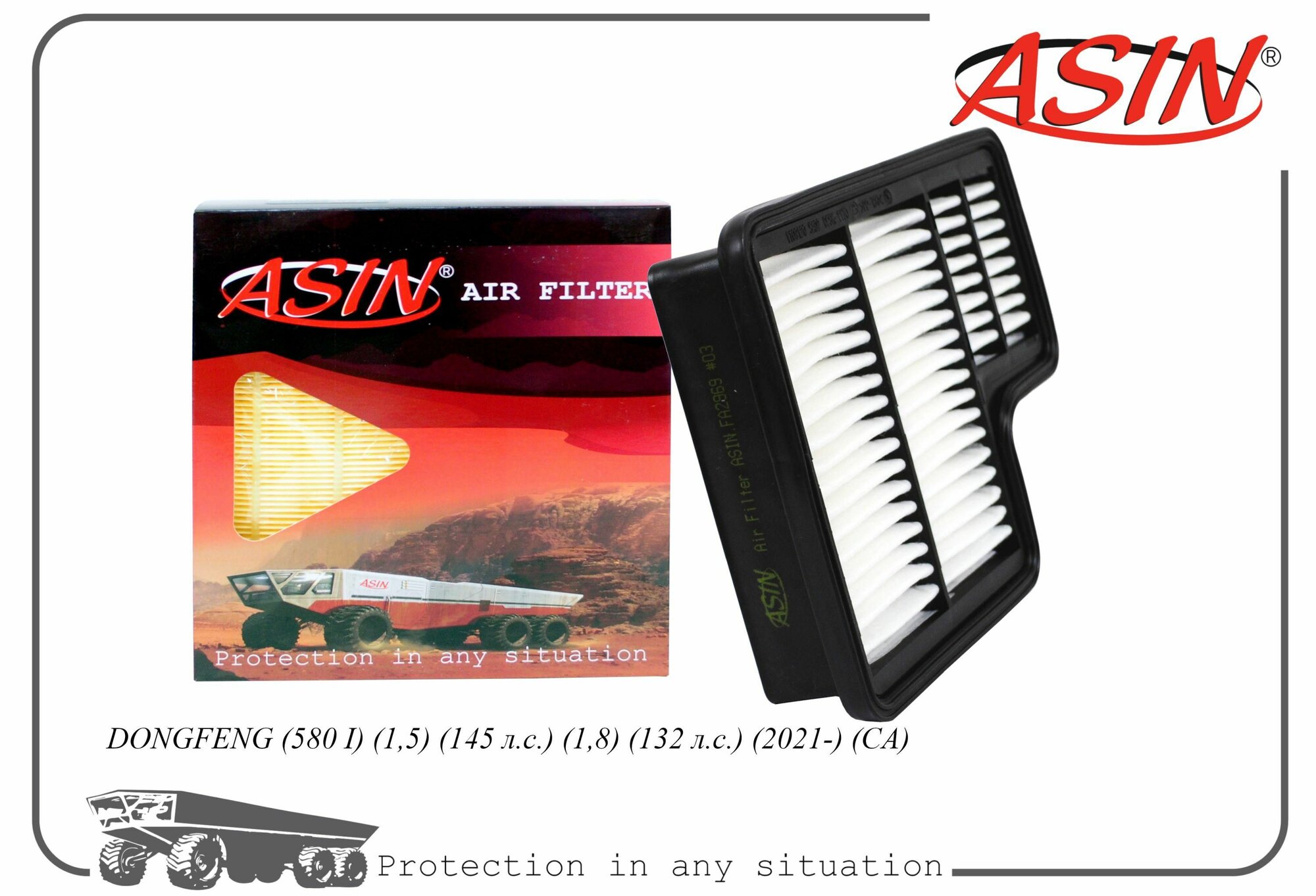 Фильтр воздушный для Донгфенг 580 15l 18l 1 ASIN. FA2969 ASIN