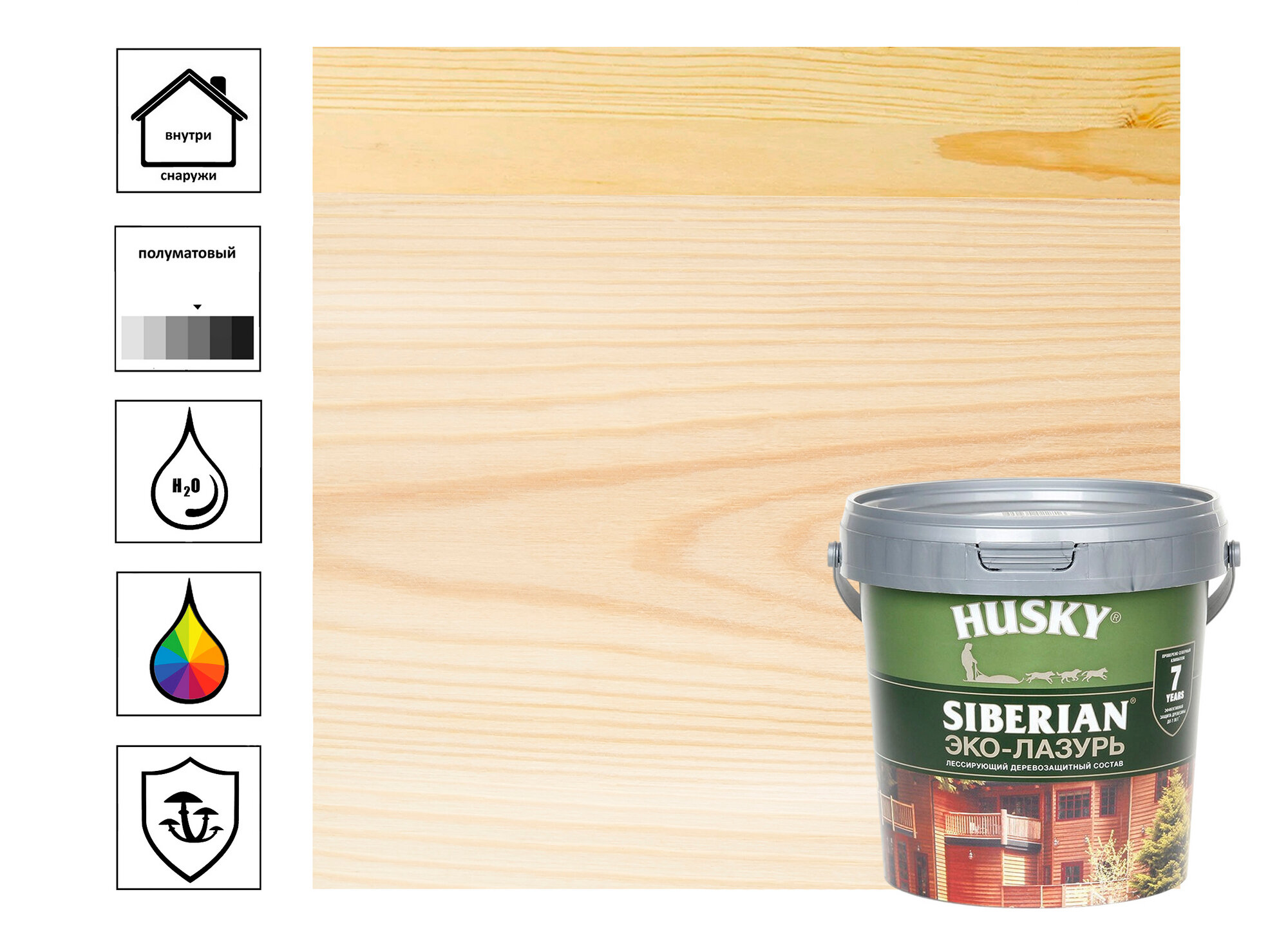ЭКО-лазурь Hasky Siberian для дерева, полуматовая, бесцветная, 0,9 л
