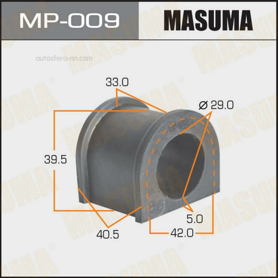 MASUMA MP009 Втулка стабилизатора MASUMA /front/ Land Cruiser / FZJ80, HD/HZJ81 [уп.2]