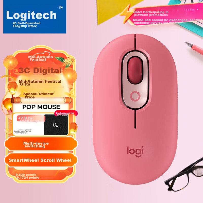 Компьютерная мышь Logitech Fashion Series POP Wireless, Bluetooth, Electric Pink