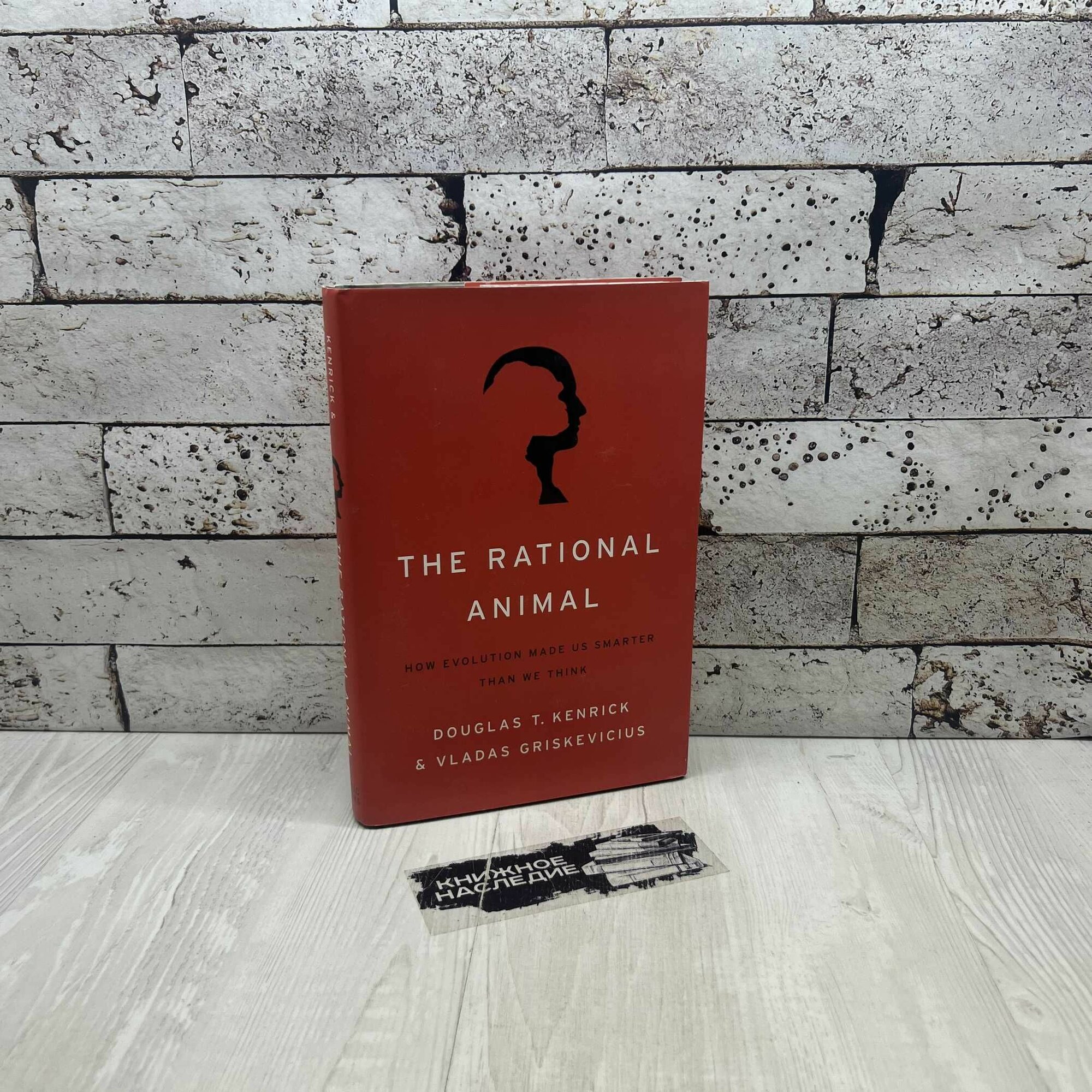 The Rational Animal / Разумное животное 2013г.