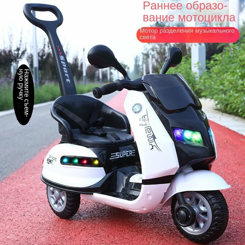 Детский электромотоцикл, аккумуляторная коляска, которая может сидеть на человеке,60,1, белый