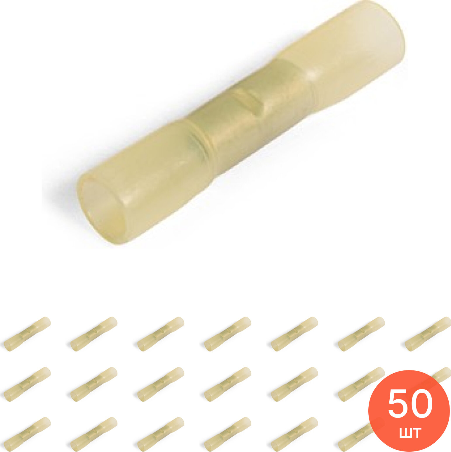 Гильза соединительная REXANT / Рексант ГСИ-т 6.0 изолированная термоусаживаемая, металл, 08-0733, 1шт. / материалы для электромонтажа (комплект из 50 шт)