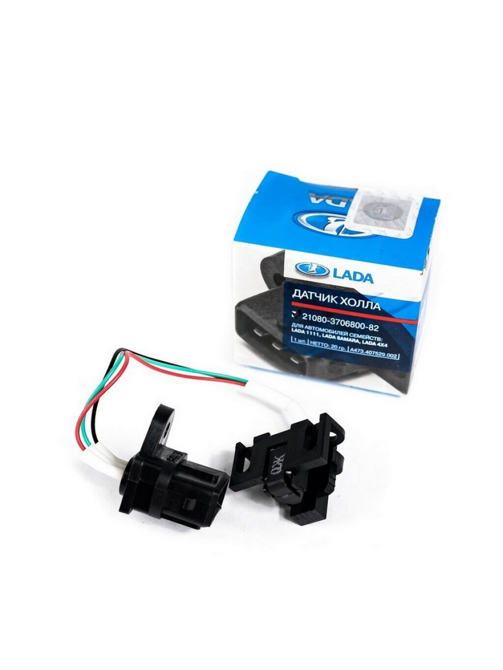 Датчик Холла для а/м ВАЗ 2108 LADA в упак.