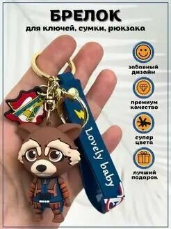 Держатель для сумок, коричневый