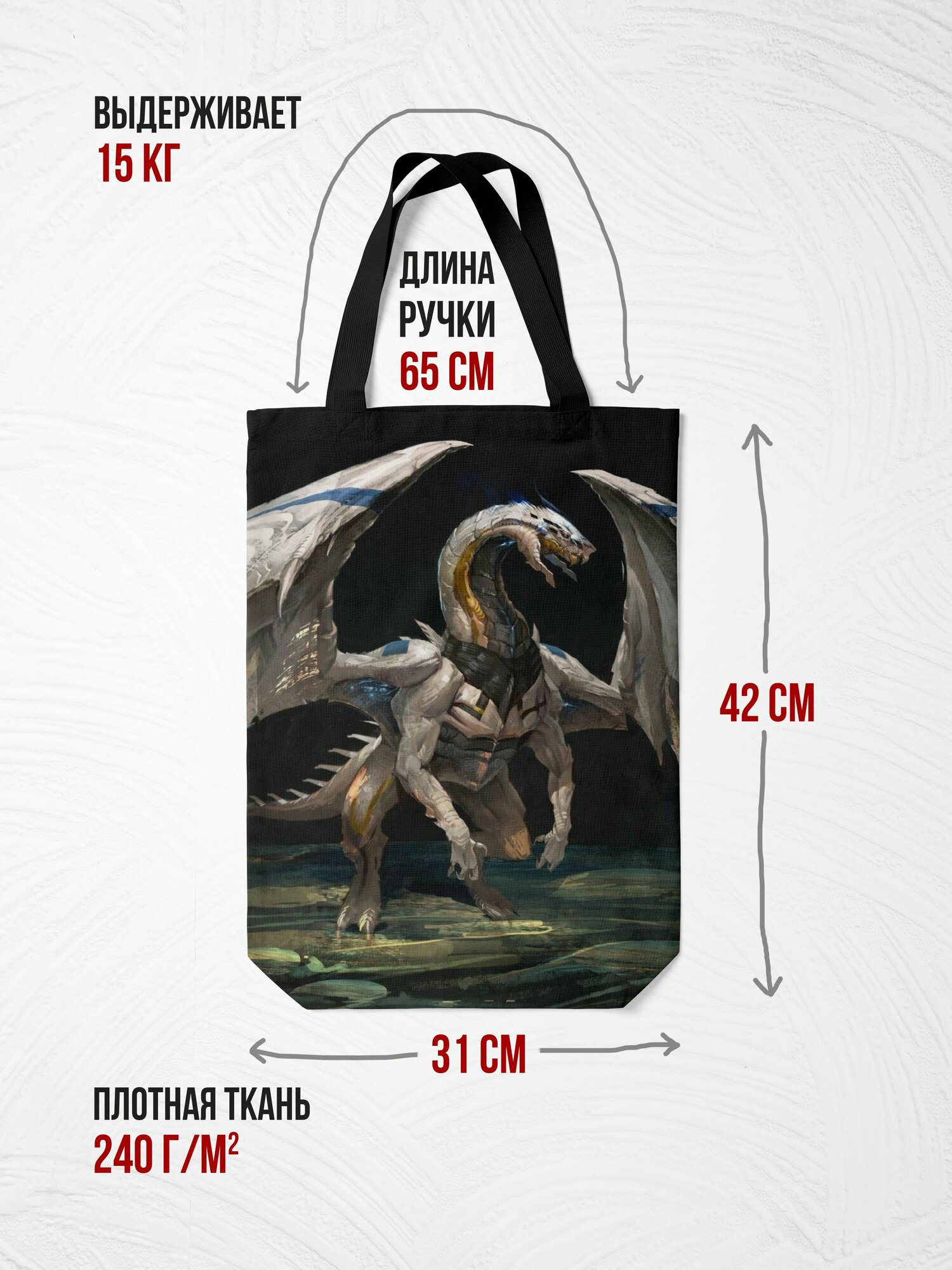 Сумка шоппер