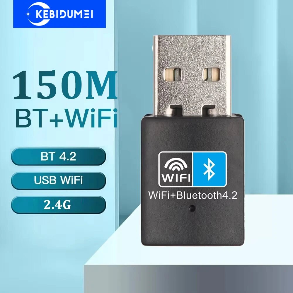 Kebidumei беспроводной адаптер Wi-Fi Bluetooth 4.2 150Mbps WiFi BT4.2